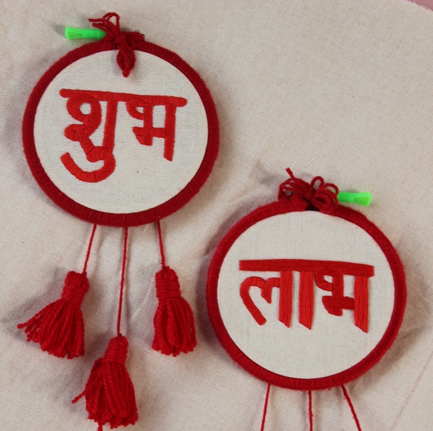 Handcrafted Designer Subh Labh 5.5 Inches - Hoop&Art